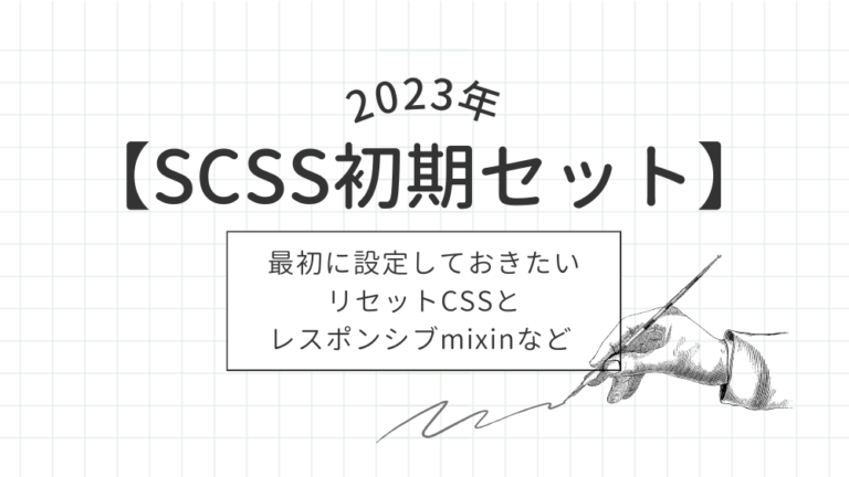 【PC導入/環境構築】「php.iniの設定」 【PHP導入の手順】 | Kayoblog