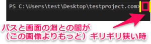 【エラー】VScodeでわけのわからぬ間にバグ発生【ターミナル・PowerShell】 | Kayoblog