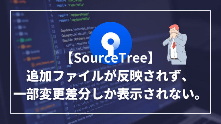 VScode(Visual Studio Code)インストールと設定【方法・手順】 | Kayoblog