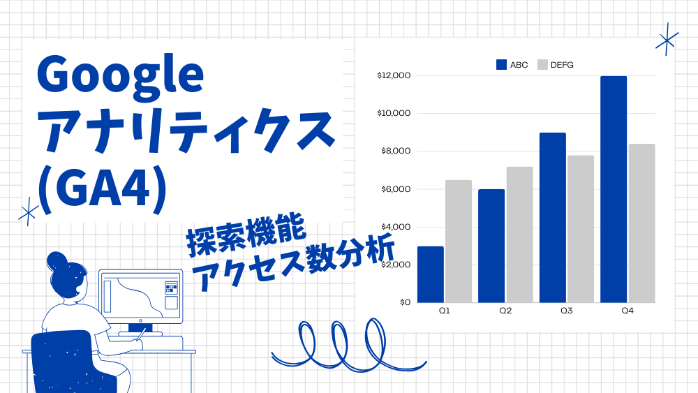 【GoogleアナリティクスGA4】対象のアクセス数を除外する設定を画像付きで解説【内部トラフィックの除外】 | Kayoblog