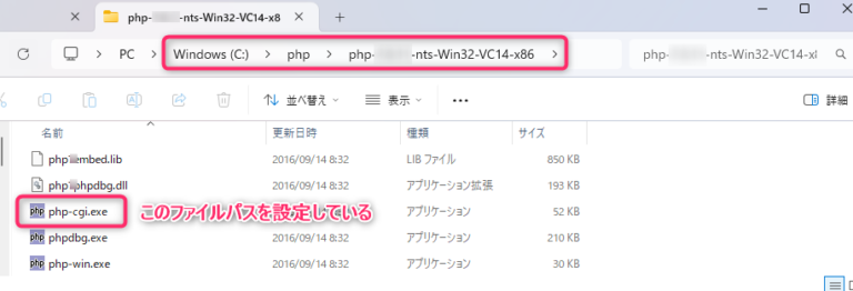 【画像付き】IISでPHPを設定する（サーバー設定）【PHP導入の手順】 | Kayoblog