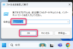 【画像付き】WindowsでIISを設定する【手順・方法/環境構築】 | Kayoblog