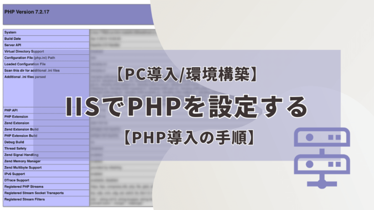 SQL Server データベース移行手順【インポート・エクスポート方法 / SSMS】 | Kayoblog