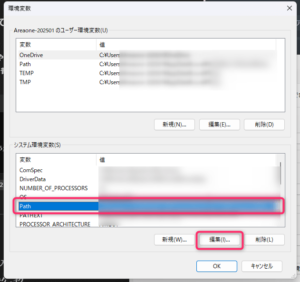 【画像付き】PHPのダウンロードとインストール 【PHP導入の手順】 | Kayoblog