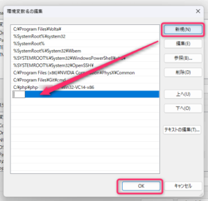 【画像付き】PHPのダウンロードとインストール 【PHP導入の手順】 | Kayoblog