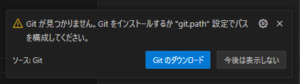 【画像付き】Gitのインストール方法・設定【環境構築】 | Kayoblog