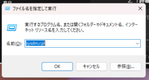 【画像付き】PHPのダウンロードとインストール 【PHP導入の手順】 | Kayoblog