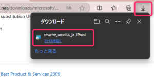 IIS URL Rewriteをインストール（URL書き換え）【ダウンロード/方法・手順】 | Kayoblog