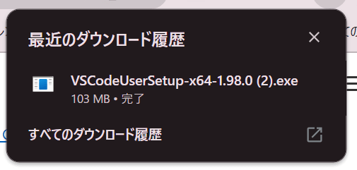 VScode(Visual Studio Code)インストールと設定【方法・手順】 | Kayoblog