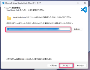 VScode(Visual Studio Code)インストールと設定【方法・手順】 | Kayoblog