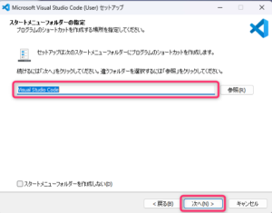 VScode(Visual Studio Code)インストールと設定【方法・手順】 | Kayoblog