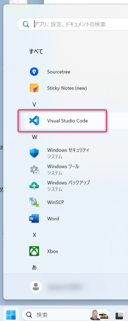 VScode(Visual Studio Code)インストールと設定【方法・手順】 | Kayoblog