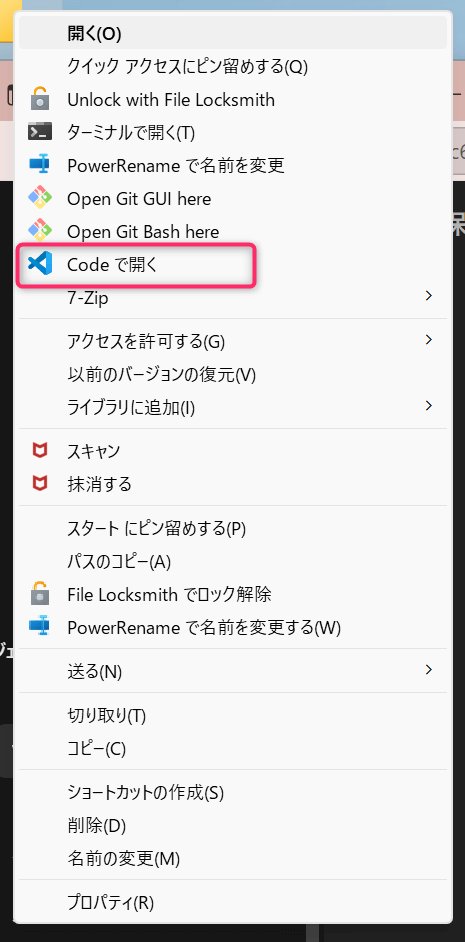 VScode(Visual Studio Code)インストールと設定【方法・手順】 | Kayoblog