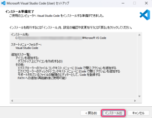 VScode(Visual Studio Code)インストールと設定【方法・手順】 | Kayoblog