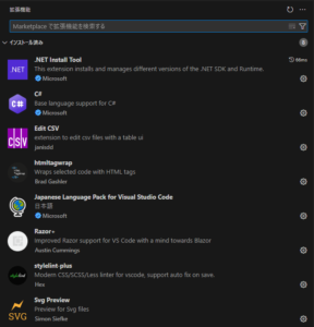 VScode(Visual Studio Code)インストールと設定【方法・手順】 | Kayoblog