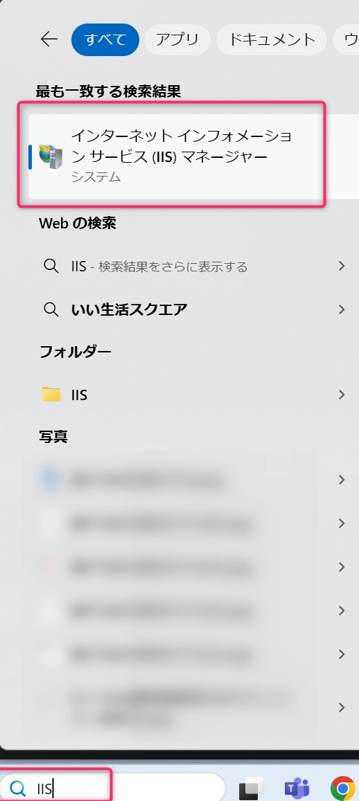 【画像付き解説・説明】WebpをIISに設定する方法【MIMEの種類】 | Kayoblog