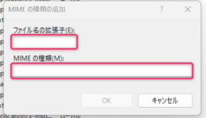 【画像付き解説・説明】WebpをIISに設定する方法【MIMEの種類】 | Kayoblog