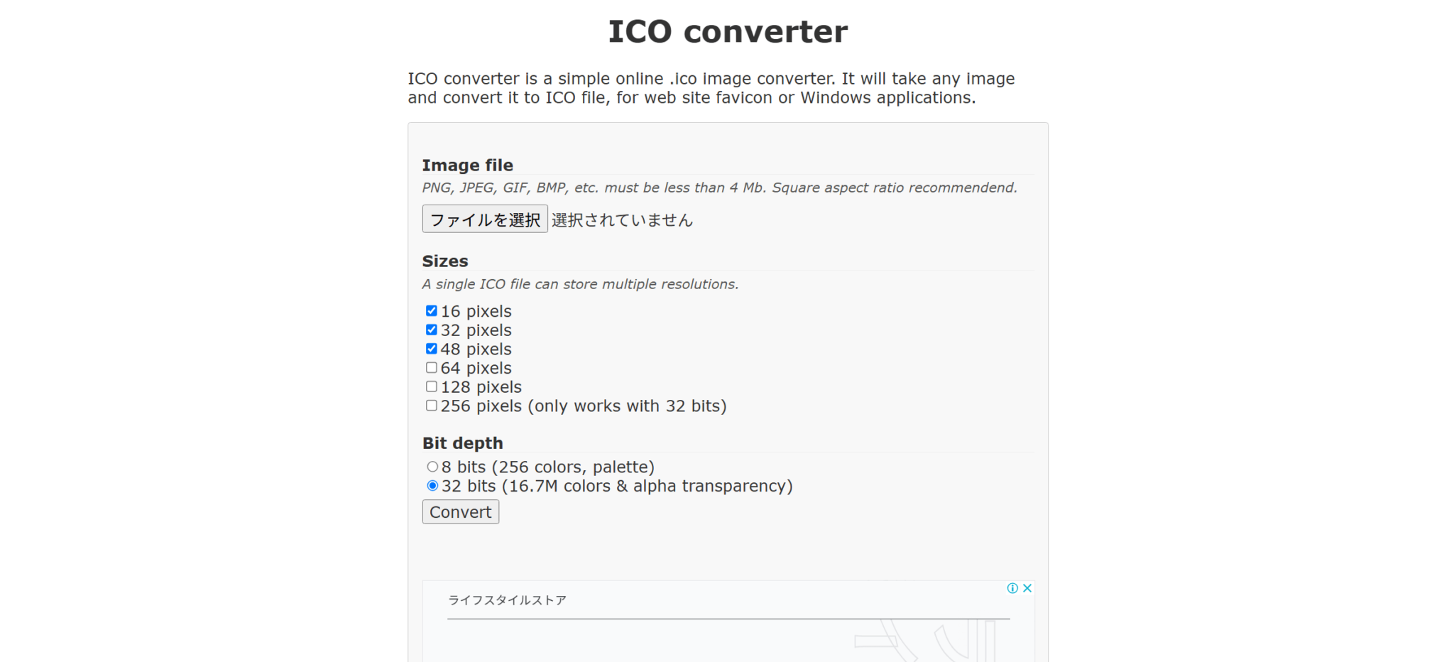 【Windows】デスクトップのアイコンをオリジナルに変更する方法【手順 / 設定】 | Kayoblog