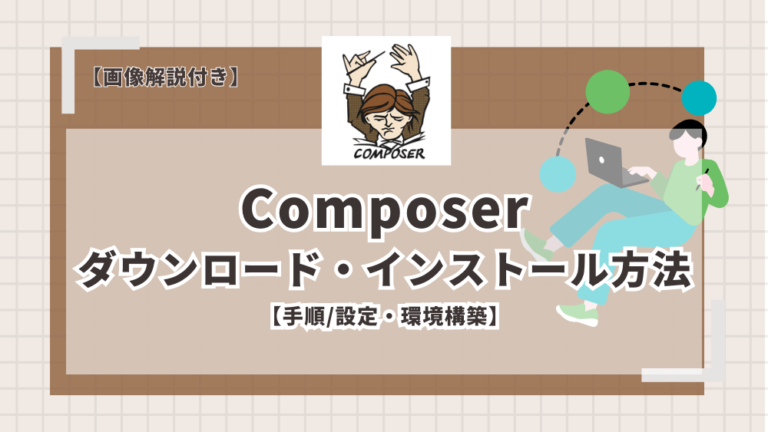 VScode(Visual Studio Code)インストールと設定【方法・手順】 | Kayoblog