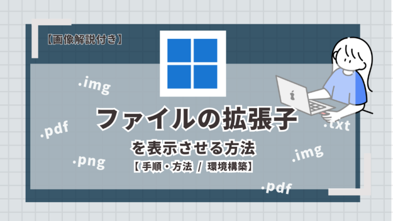 【画像付き解説】ファイルの圧縮や解凍「7-ZIP」ダウンロード方法【手順 / 環境設定】 | Kayoblog