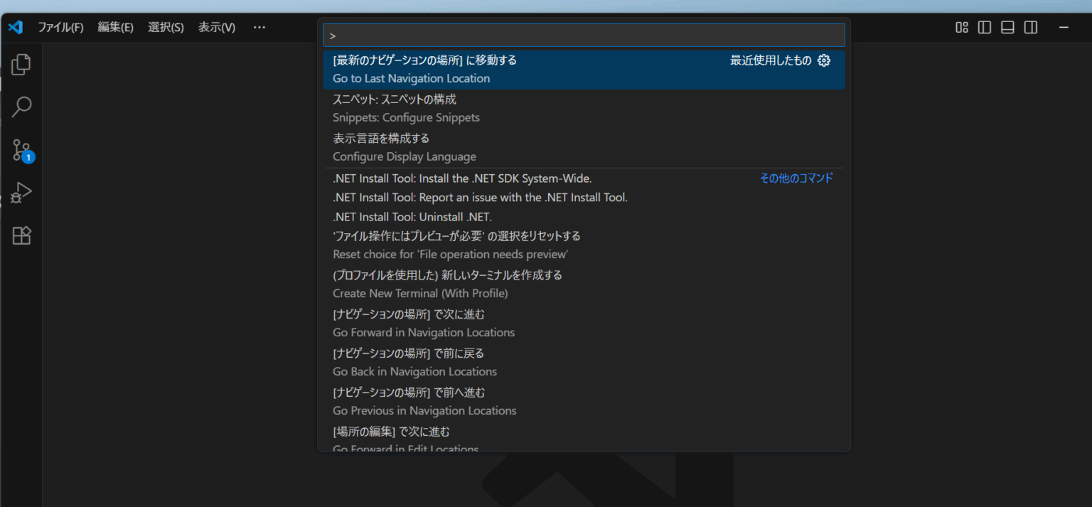 【VScode】コーディング中の検索コピペ地獄にはスニペット登録【設定方法 / 解決 / 効率化】 | Kayoblog