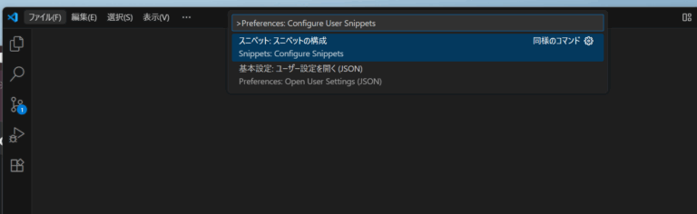 【VScode】コーディング中の検索コピペ地獄にはスニペット登録【設定方法 / 解決 / 効率化】 | Kayoblog