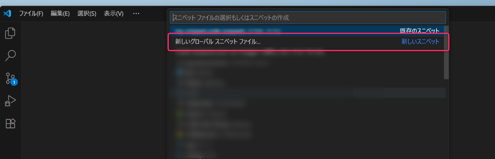 【VScode】コーディング中の検索コピペ地獄にはスニペット登録【設定方法 / 解決 / 効率化】 | Kayoblog