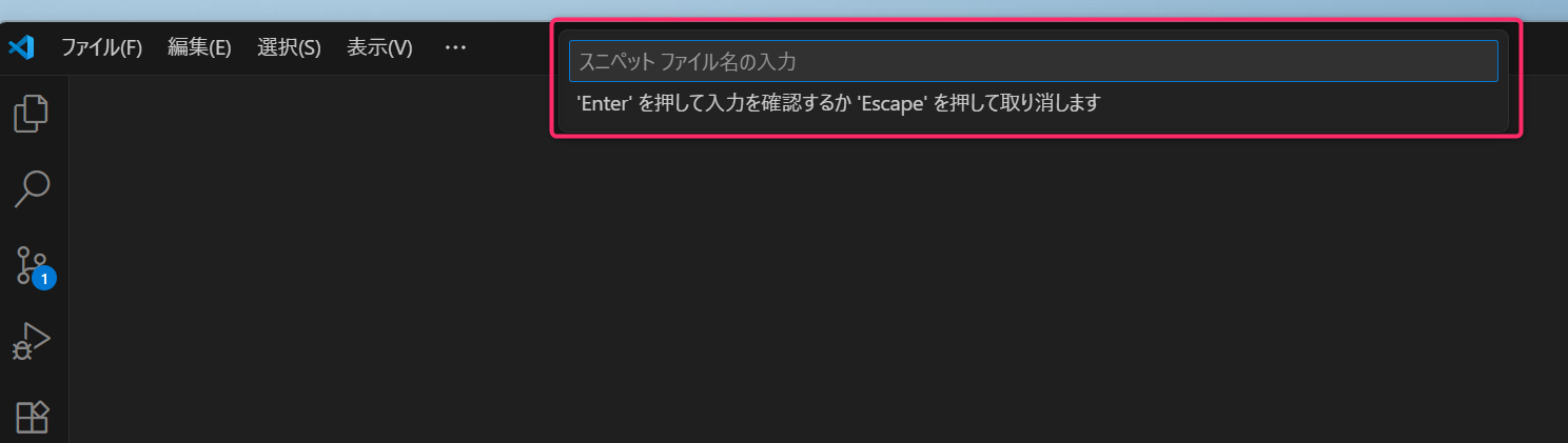 【VScode】コーディング中の検索コピペ地獄にはスニペット登録【設定方法 / 解決 / 効率化】 | Kayoblog